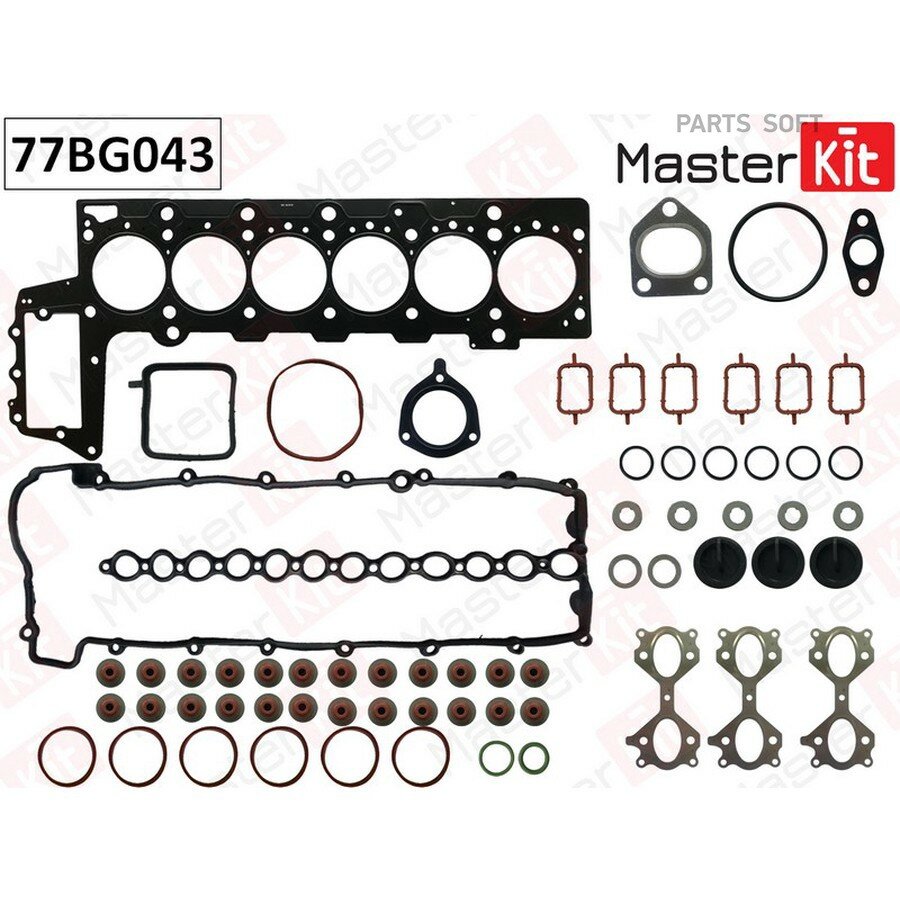 MASTERKIT 77BG043 77BG043 Верхний комплект прокладок с прокладкой ГБЦ BMW E46/60/65/X3/X5 3.0D M57 02- ()