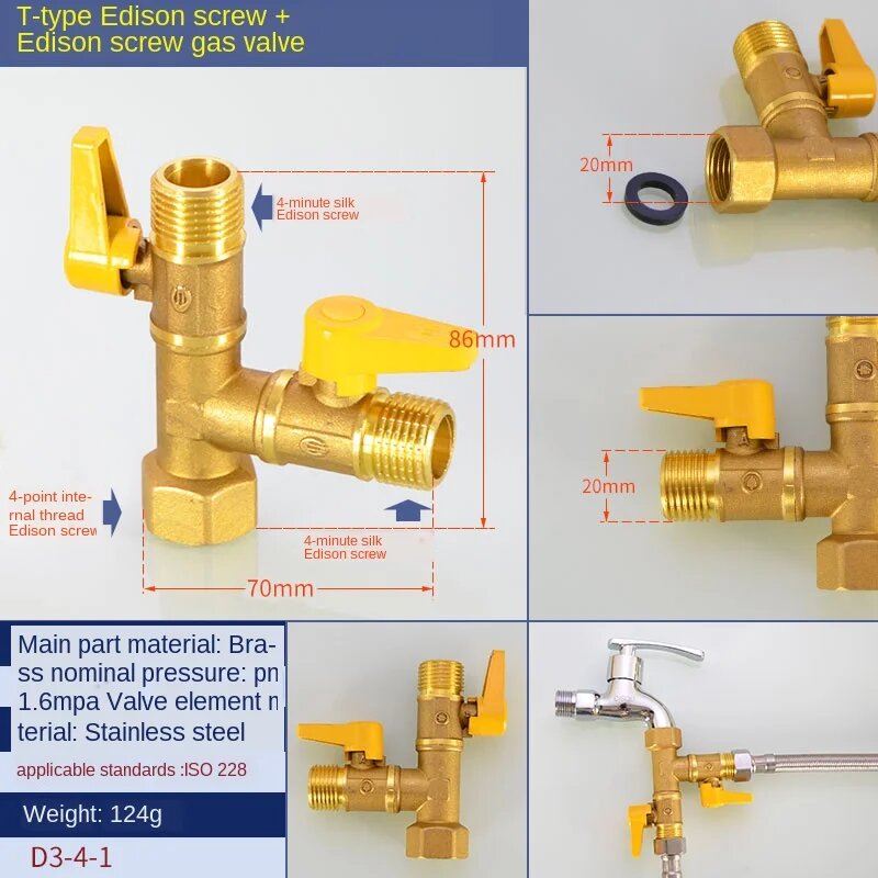 Латунный трёхходовой газовый кран 1/2 дюйма, D3-4-1, Другой.