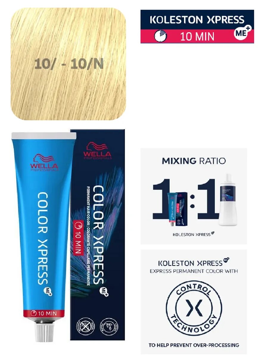 Wella Color Xpress 10 - 10N Lightest blonde, Краска для волос 60 мл