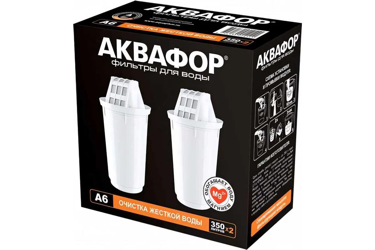 Аквафор сменный фильтрующий модуль А6 2 шт для систем бытовой водоочистки в доме