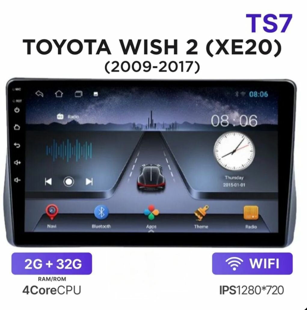 Магнитола TS7 2-32 Гб Android для Toyota Wish II (XE20) (2009-2017) / Автомагнитола Андроид Тойота Виш 2 20