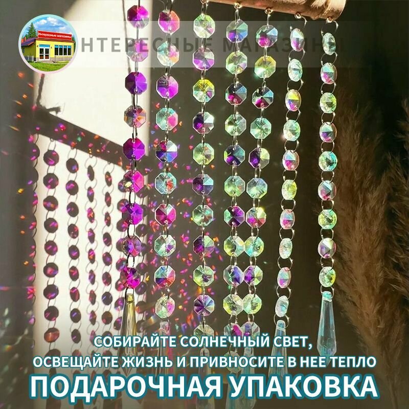 Интерьерное украшение