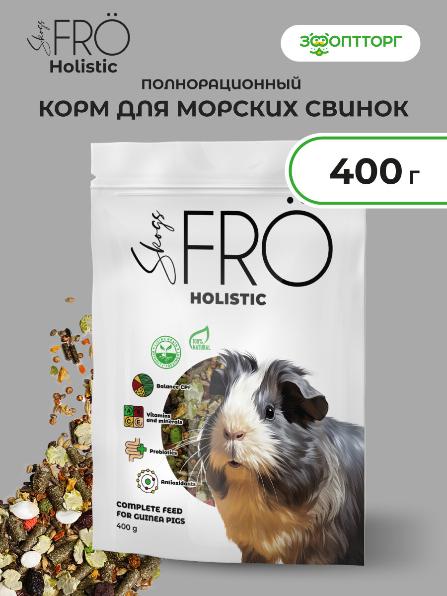 FRÖ корм для морских свинок 400 г.