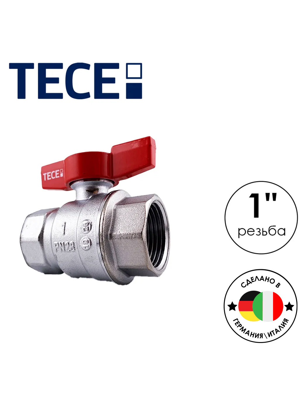 Кран шаровой для воды и газа TECE (13300009) резьба вр/вр 1" ручка-бабочка