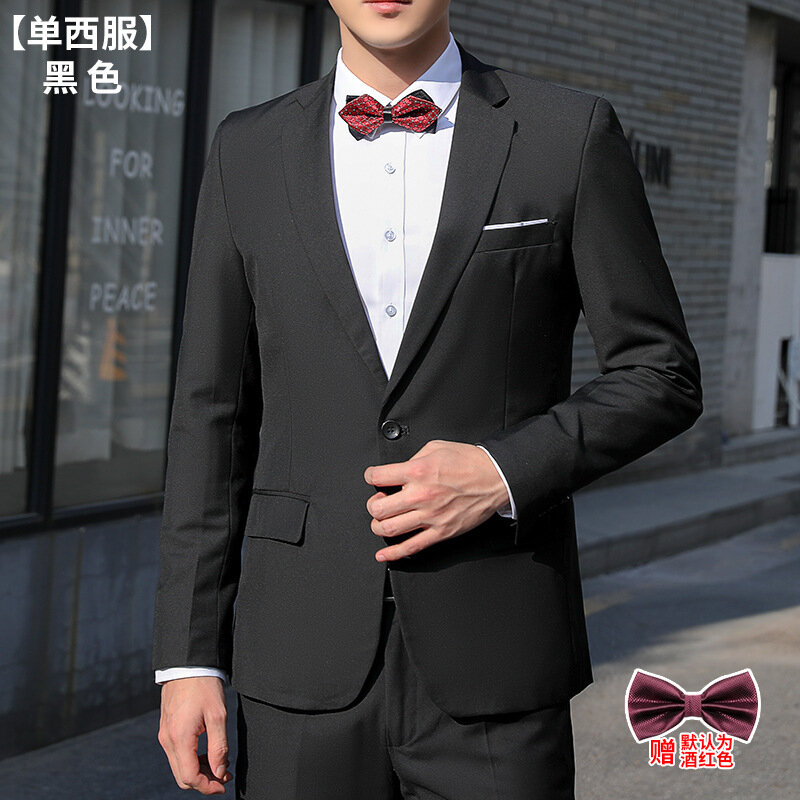 Комплект одежды