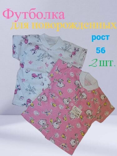 Комплект одежды