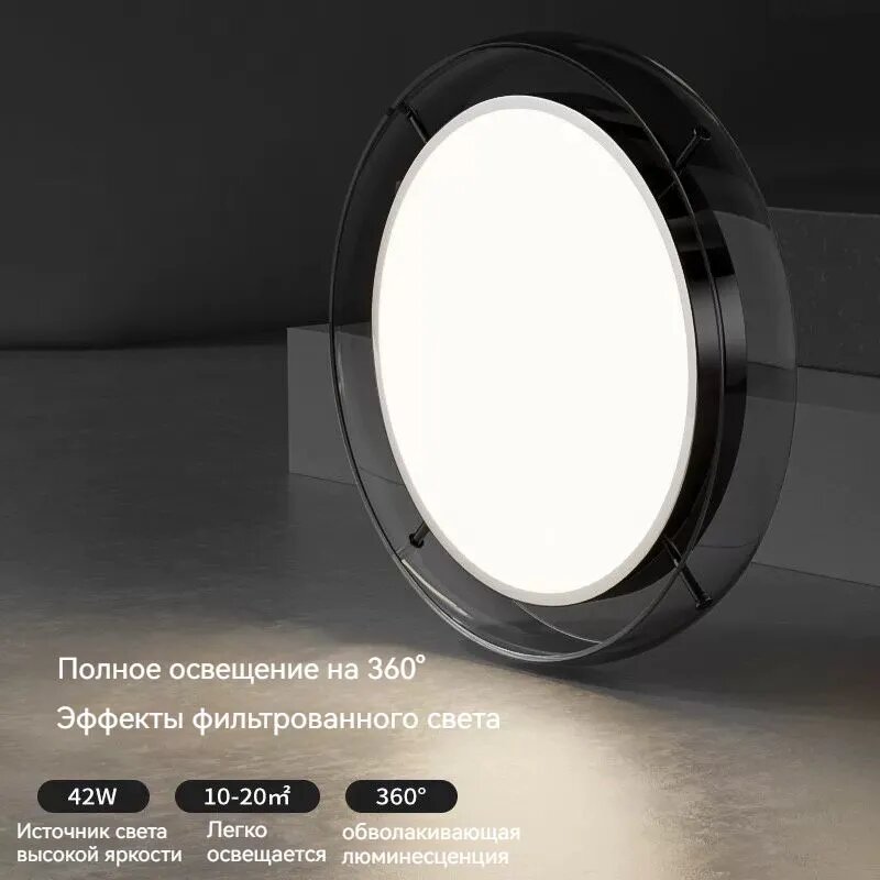 Люстра, LED, 42 Вт — фото 1