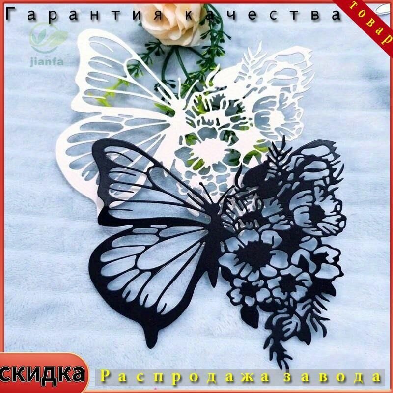 Нож для вырубки