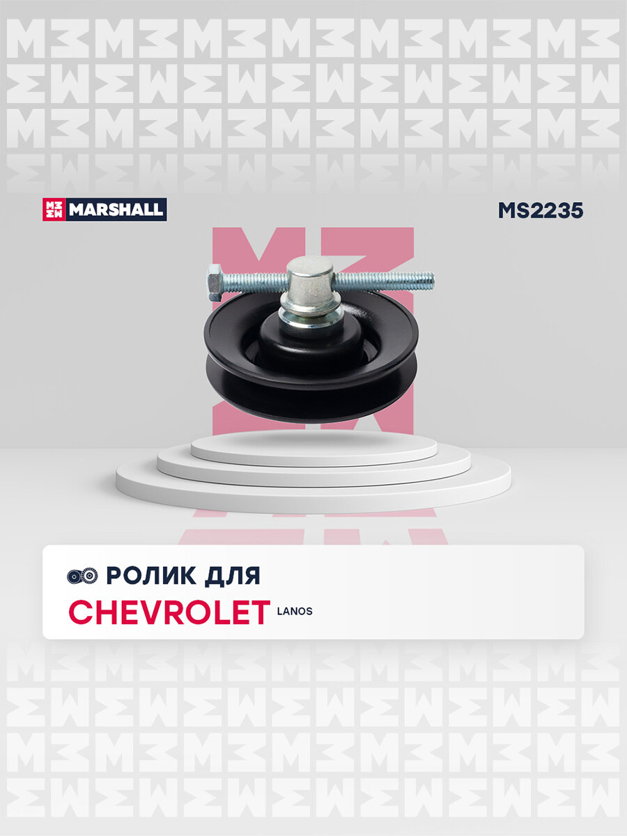 Ролик CHEVROLET шевроле Lanos Ланос DAEWOO ДЭУ Nexia Нексия ZAZ Chance VKM60011 96208428 25188374