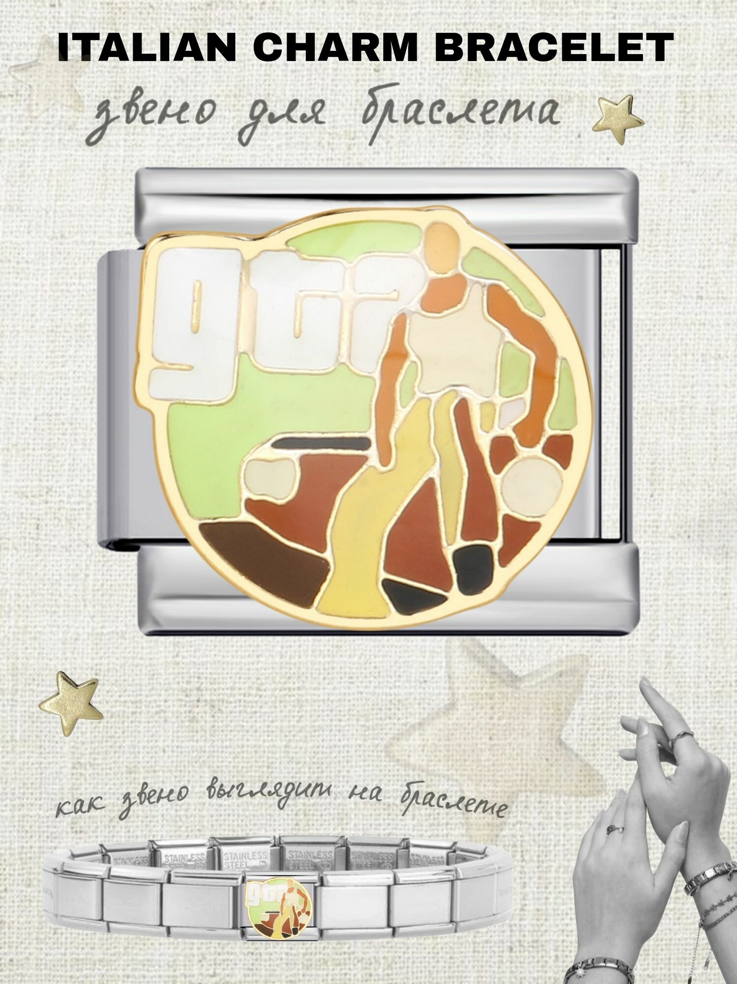 Подвеска, искусственный камень, стекло