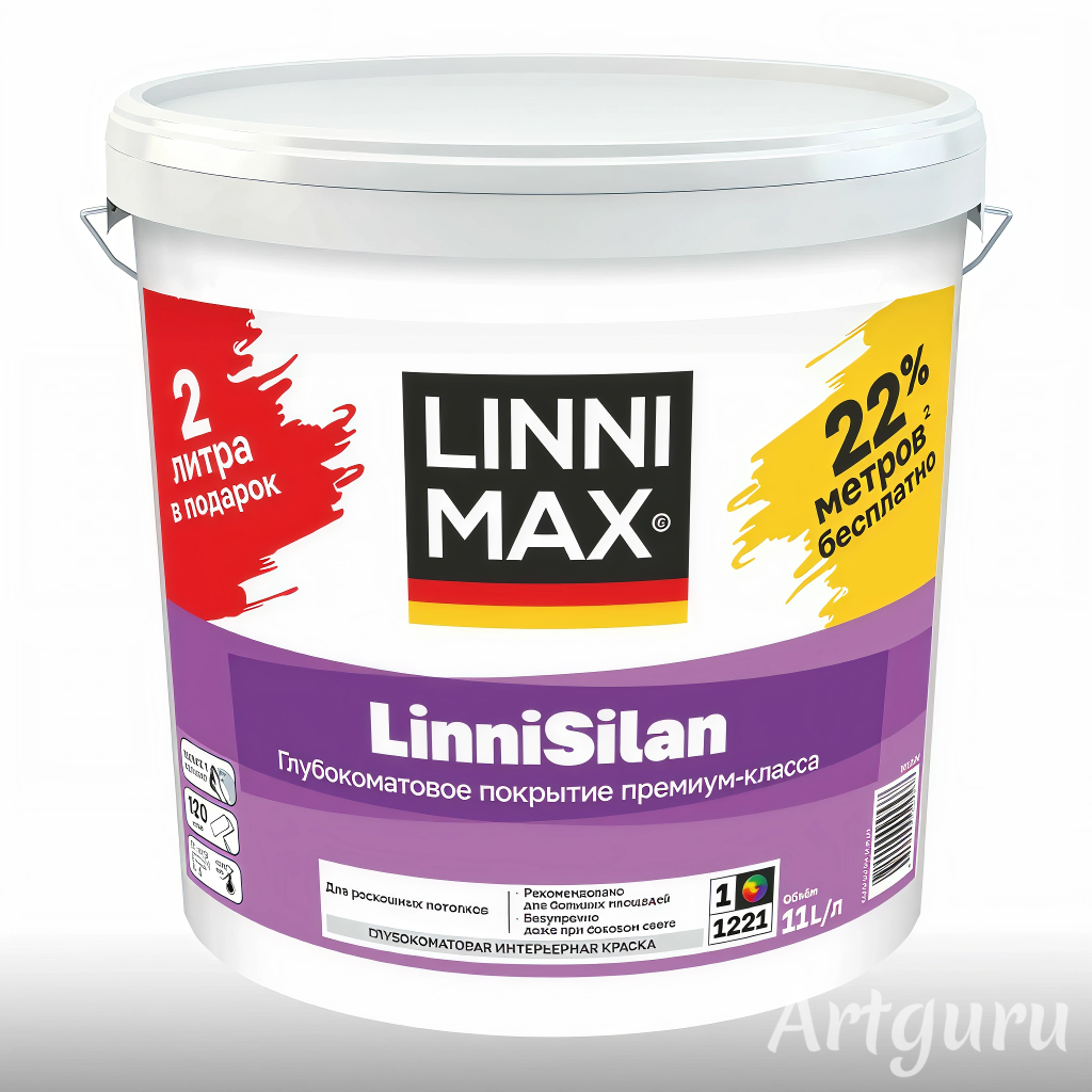 LINNIMAX LinniSilan (CAPAROL CapaSilan Pro) – профессиональная глубокоматовая краска для стен, 11 л