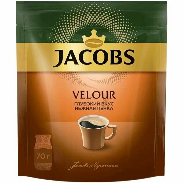 Кофе Jacobs Velour Нежная пенка растворимый, 70г