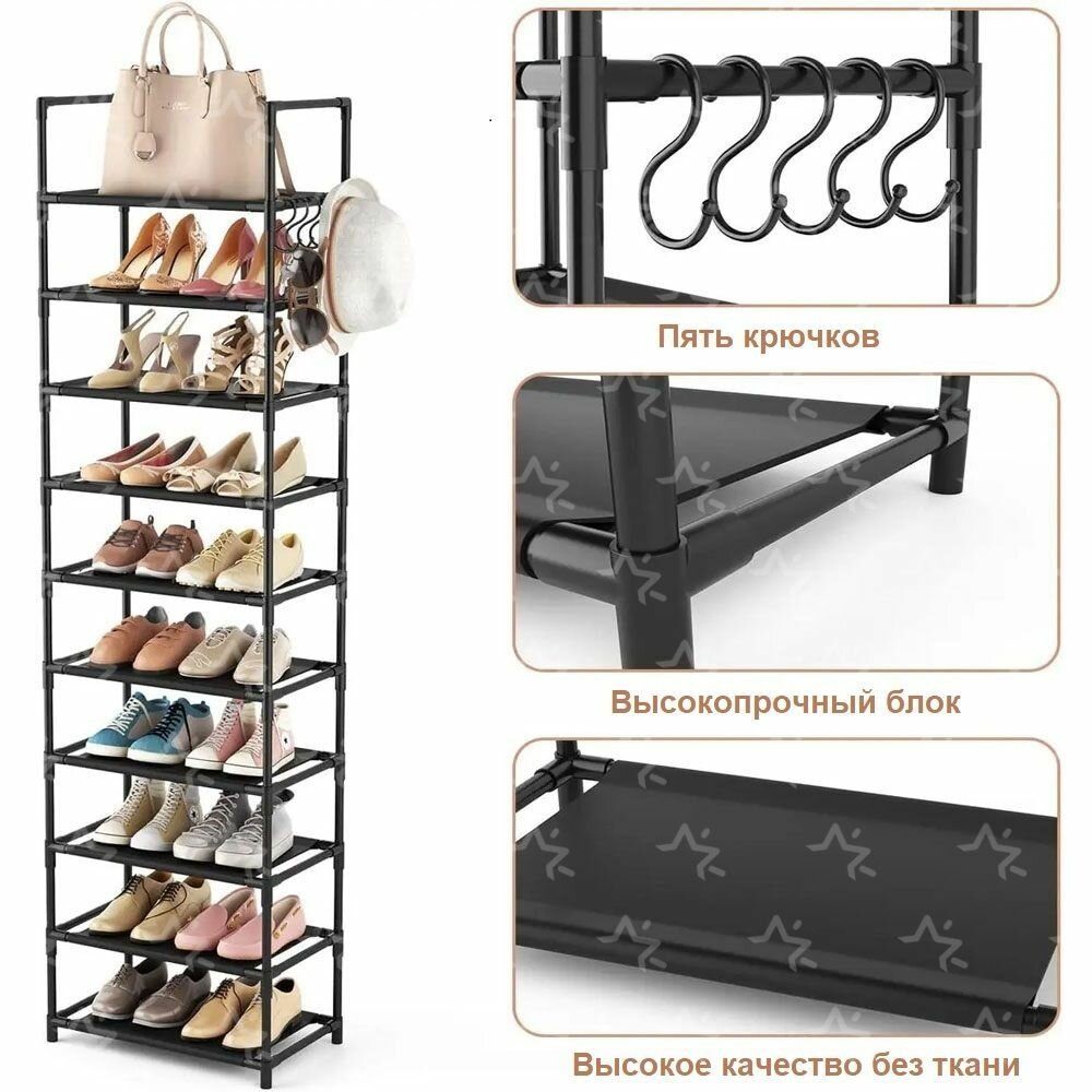 Этажерка для обуви 10 полок и 5 крючков, вместительный стеллаж 2044727 см из чёрной нержавеющей стали для прихожей, балкона и кладовой компактное вентиляционное хранение обуви