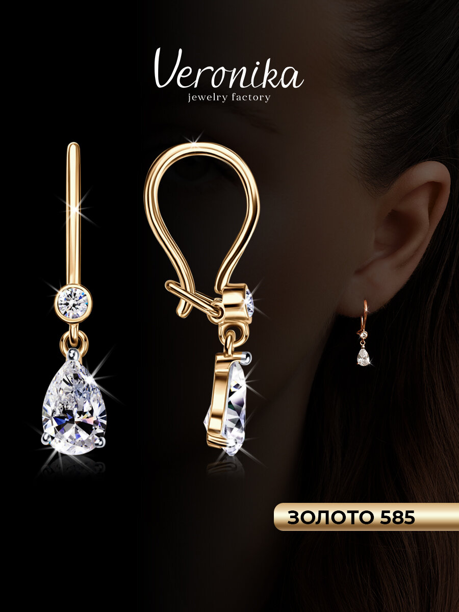 Серьги, красное золото, 585 проба, фианит