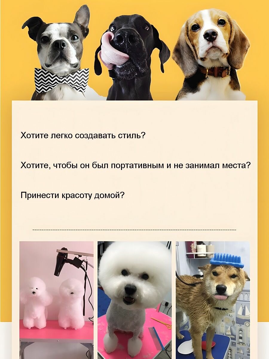 Стол для груминга — фото 1