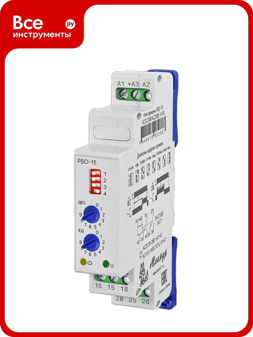 Реле, Меандр, времени Меандр РВО-15 ACDC24B/AC230B УХЛ4 A8302-16932887, выдачи команд в схемы, (артикул