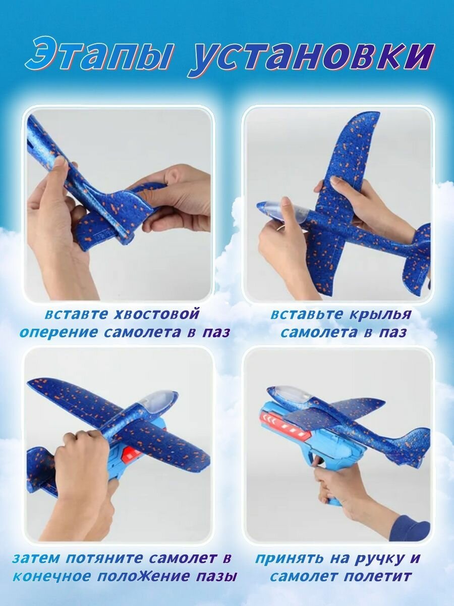 Пусковая игрушка — фото 1