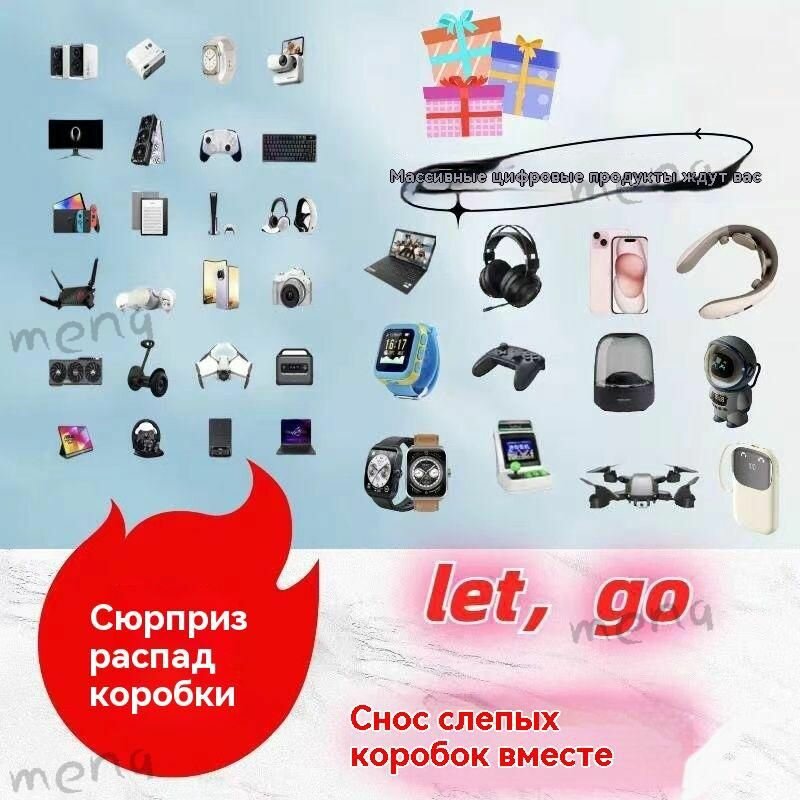 Сюрприз-бокс3 — фото 1
