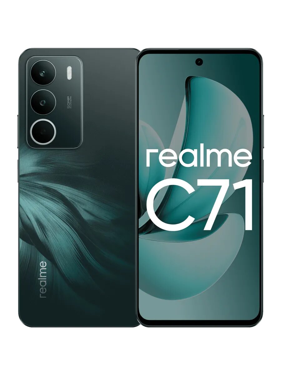 Смартфон Realme C71, память 8/256 GB, цвет зеленый, версия RU