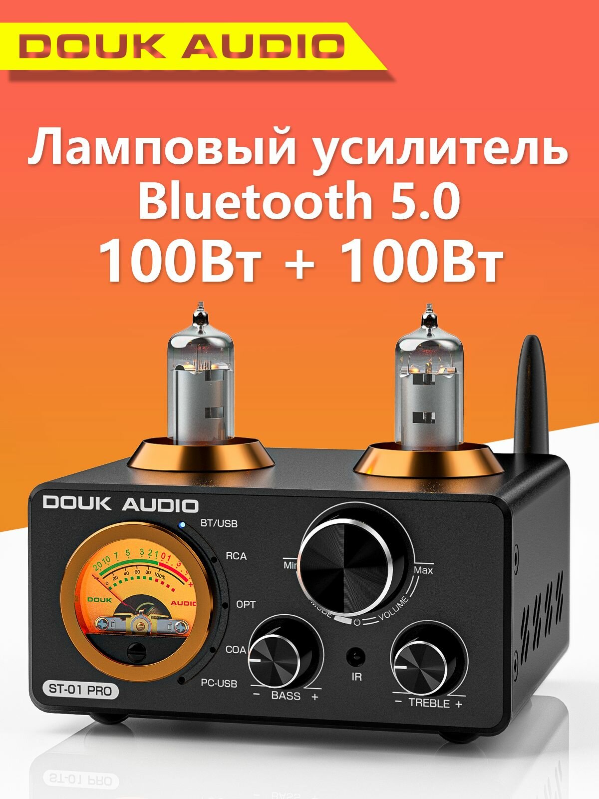Douk Audio ST-01 PRO Hi-Fi Bluetooth 5,0 ламповый усилитель USB ЦАП стерео приемник COAX/OPT домашний аудио цифровой усилитель с измерителем уровня громкости 100 Вт + 100 Вт