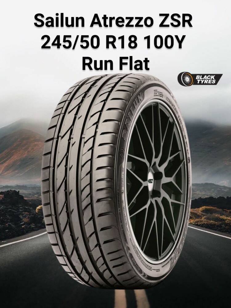 Шины летние Sailun Atrezzo ZSR 245/50 R18 100Y Run Flat