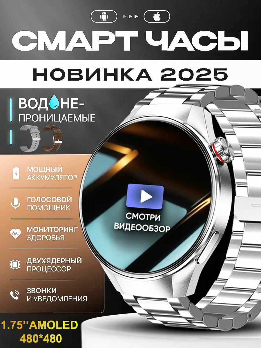 Bоенные умные часы для мужчин, с экраном AMOLED, с компасом и gps