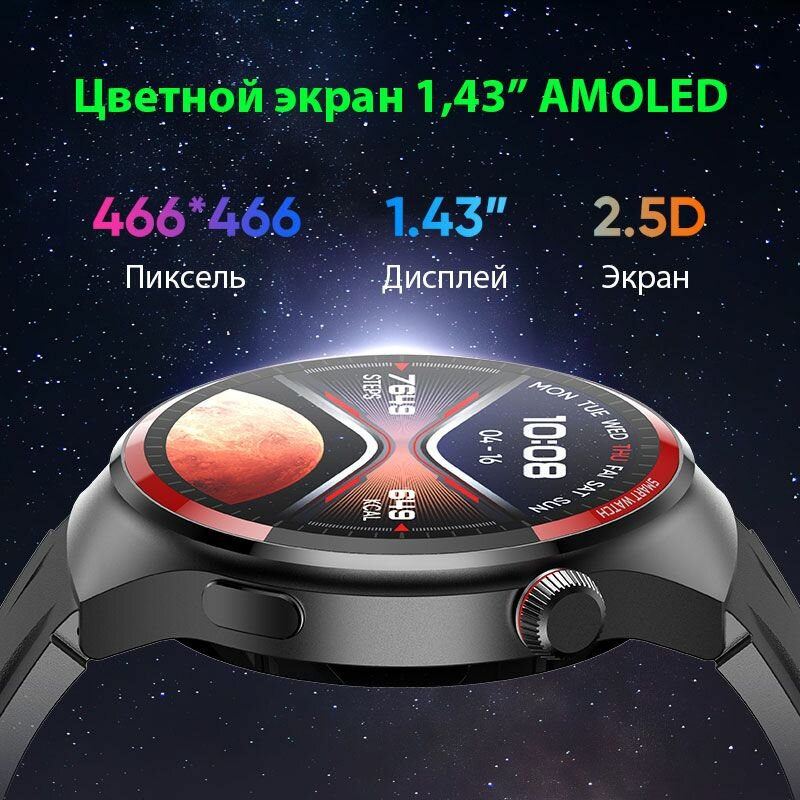 Умные часы с функцией вызова по Bluetooth, для андроид,2 ремня, смарт часы с амолед экраном, фитнес трекер,