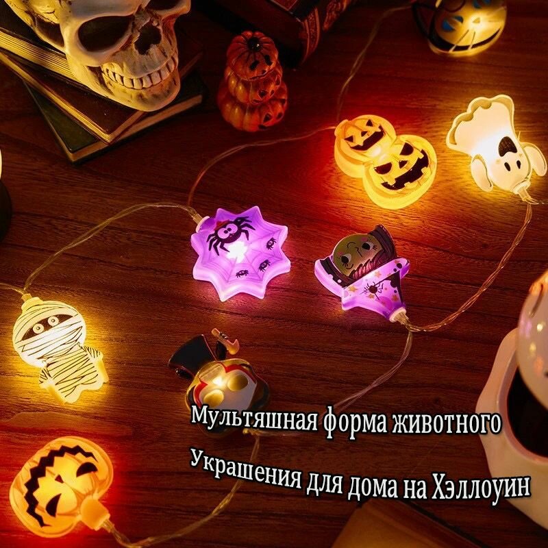 Электрогирлянда — фото 1