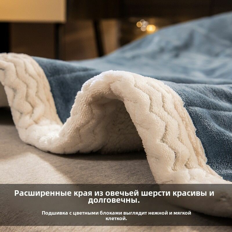 Одеяло Romantic Home