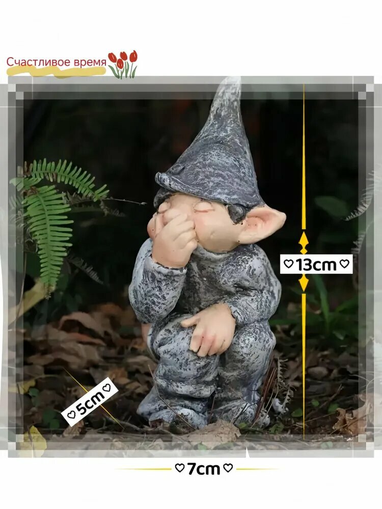 Фигурка садовая — фото 1