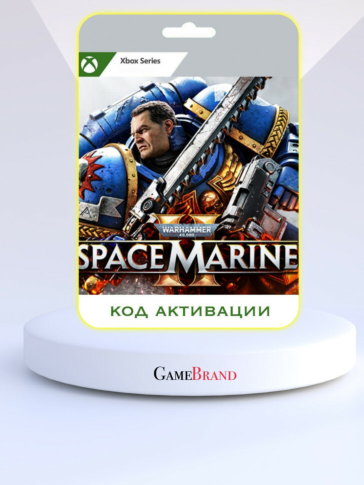 Игра Warhammer 40,000: Space Marine 2 Xbox Series X|S (Цифровая версия, регион активации - США)