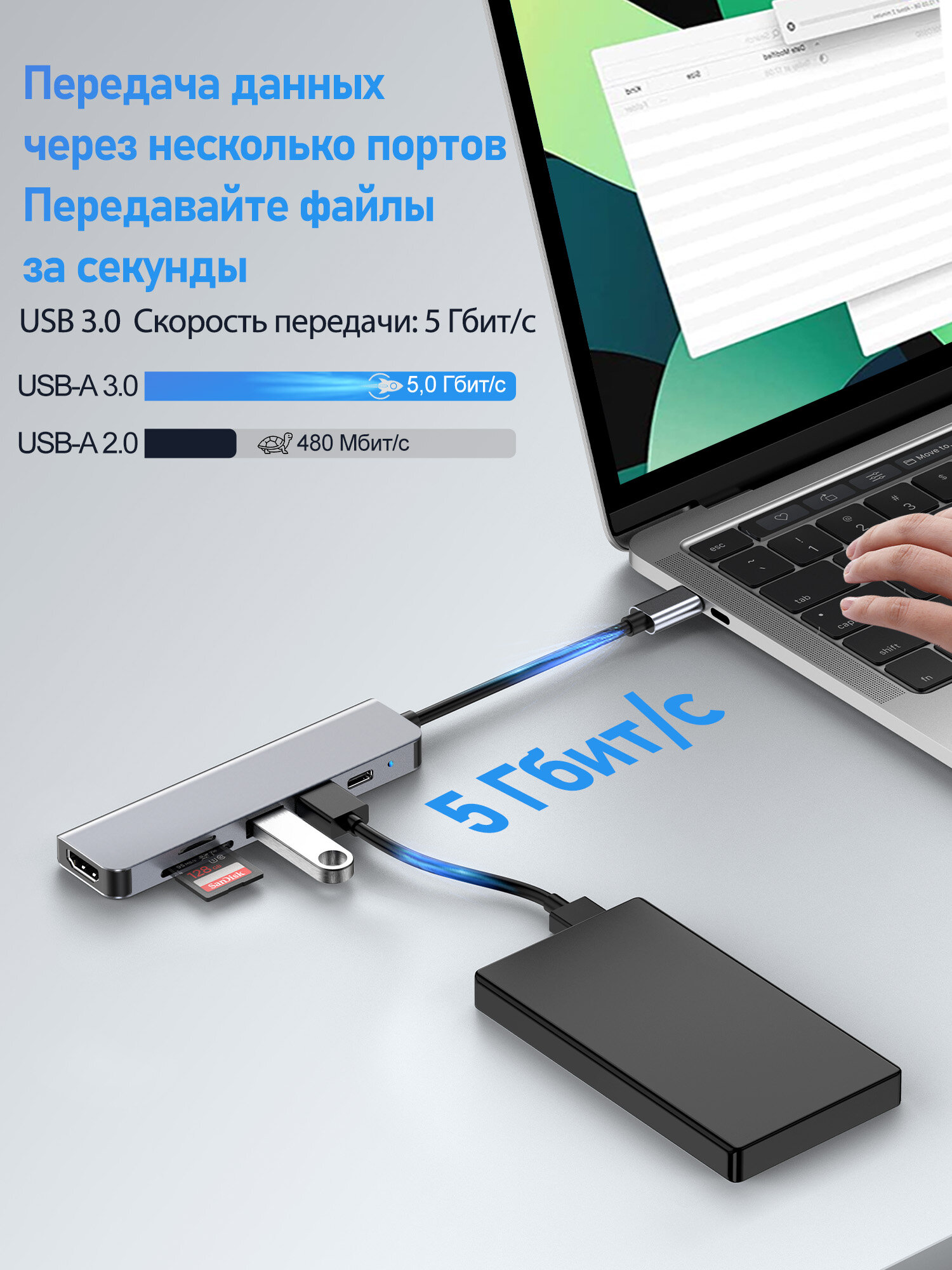 USB-концентратор — фото 1