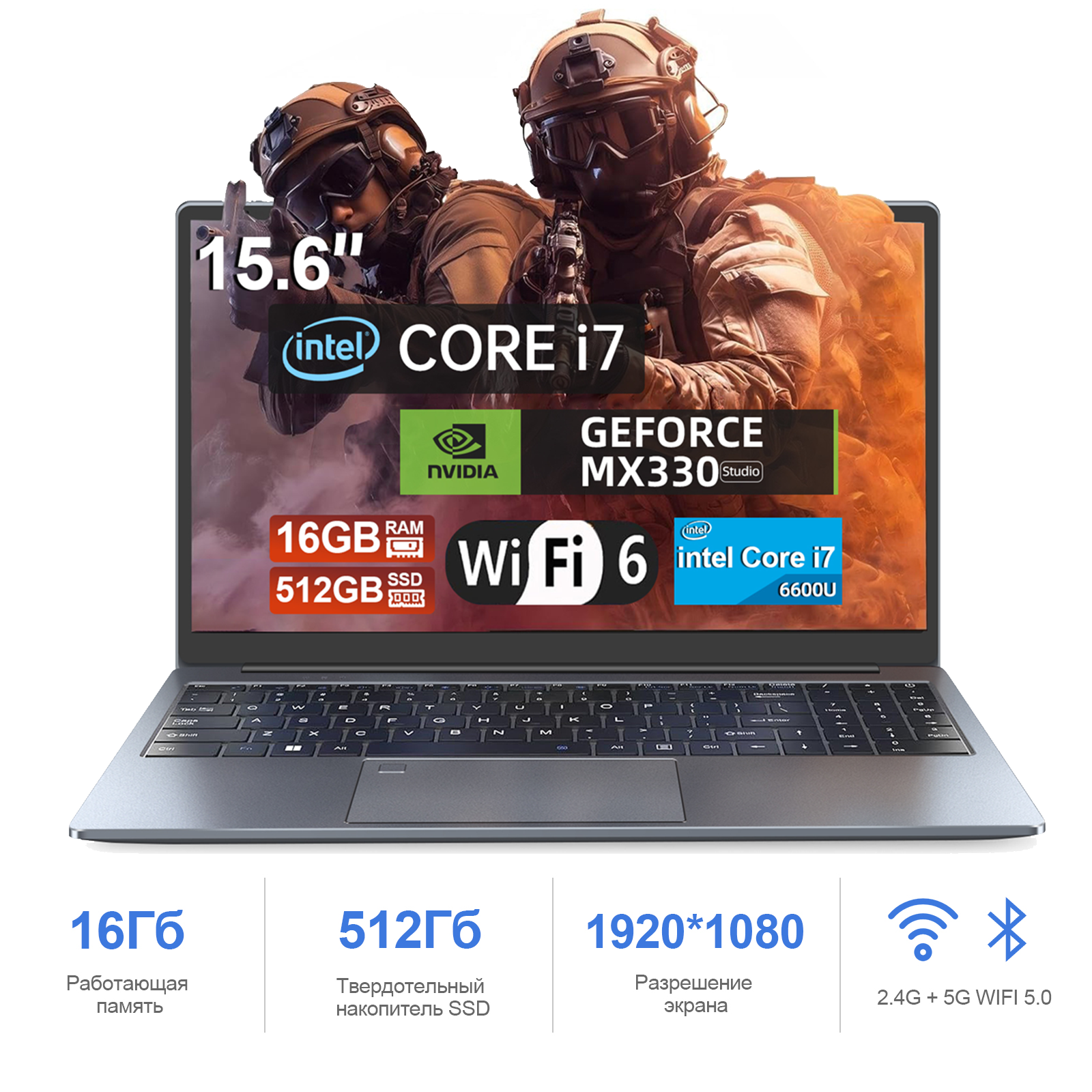 Hоутбук 15.6", Intel Core i7 NVIDIA GeForce MX330 , RAM 16 ГБ/ 512 ГБ (клавиатура с подсветкой, Русская раскладка)