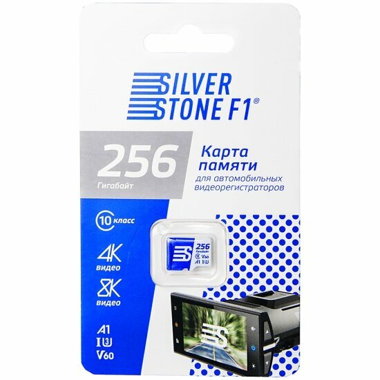 Карта памяти Silverstone F1 256Gb SDXC Micro