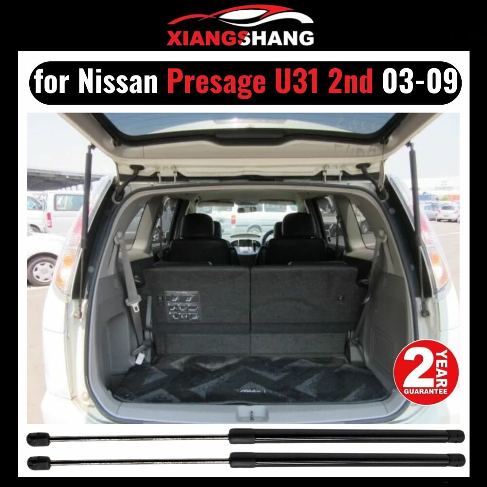 Универсальный Газлифт мебельный Газовые упоры для Nissan Presage U31 2nd 2003-2009 "Амортизаторы" 640mm Ниссан Пресейдж U31 (2 шт)