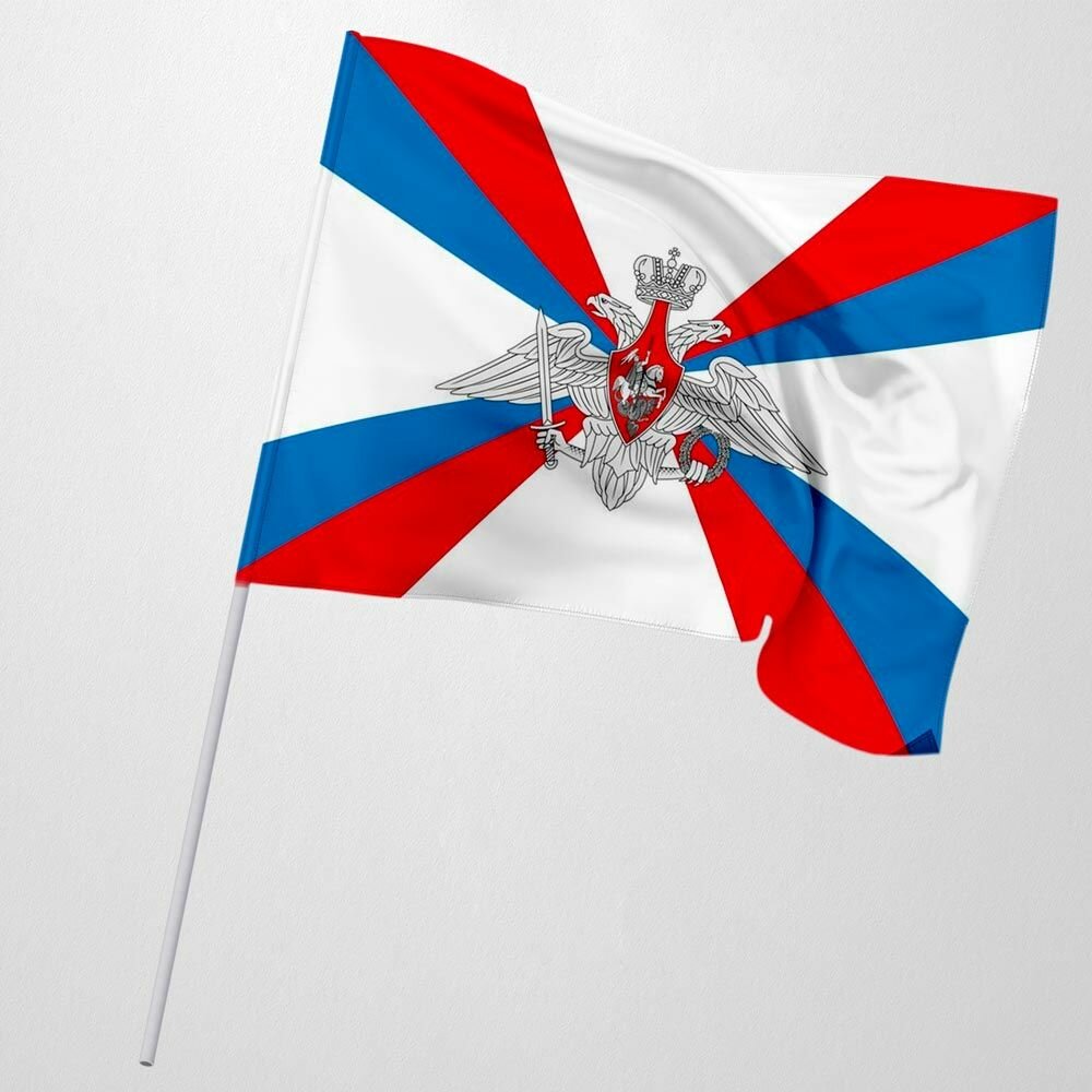 Флаг Министерства обороны с древком пластиковым 1.5 м.