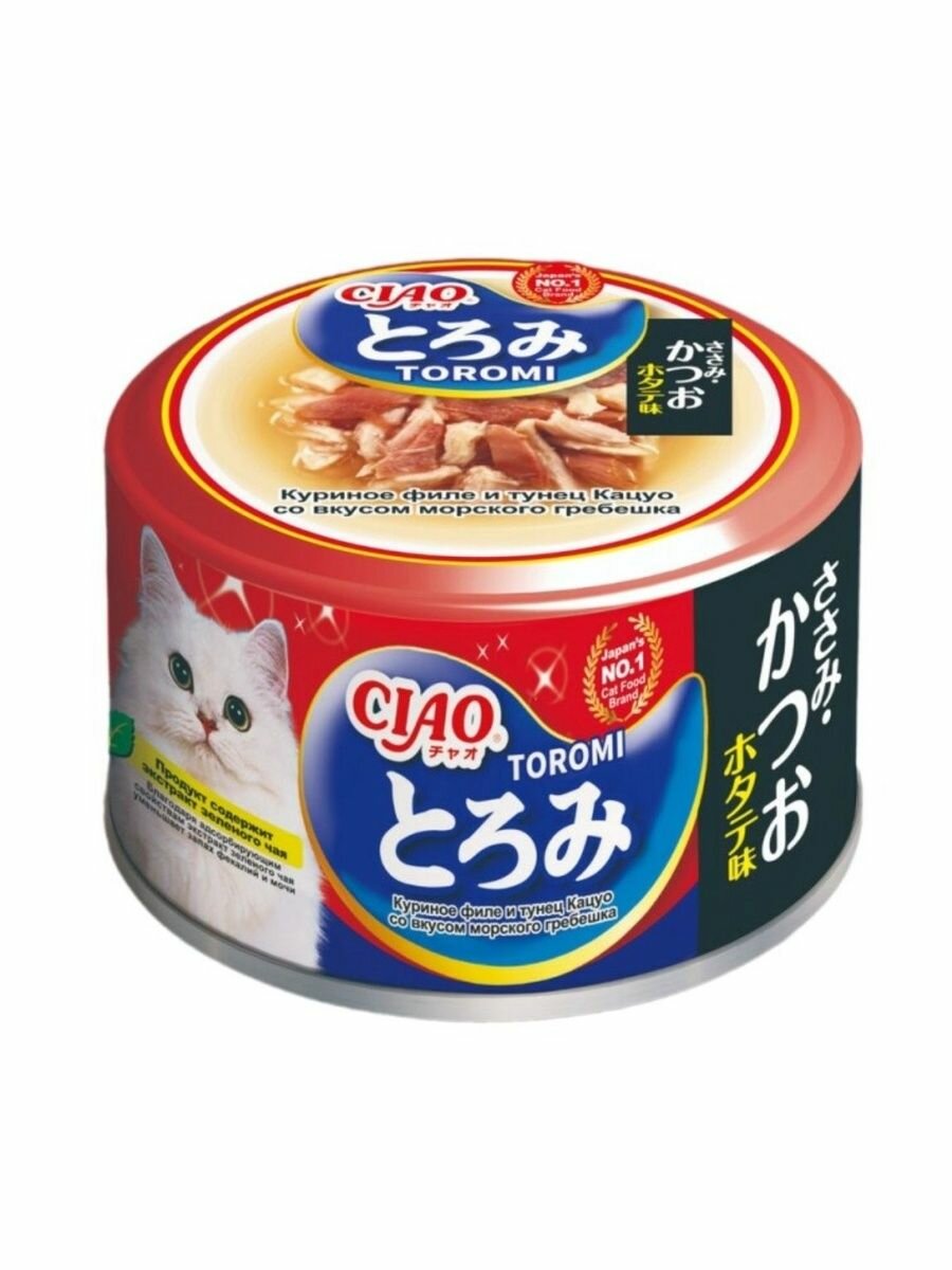 Корм для кошек влажный кусочки в бульоне INABA CIAO/ инаба ЧАО Toromi Куриное филе и тунец Кацуо со вкусом морского гребешка, консервы, 80 гр