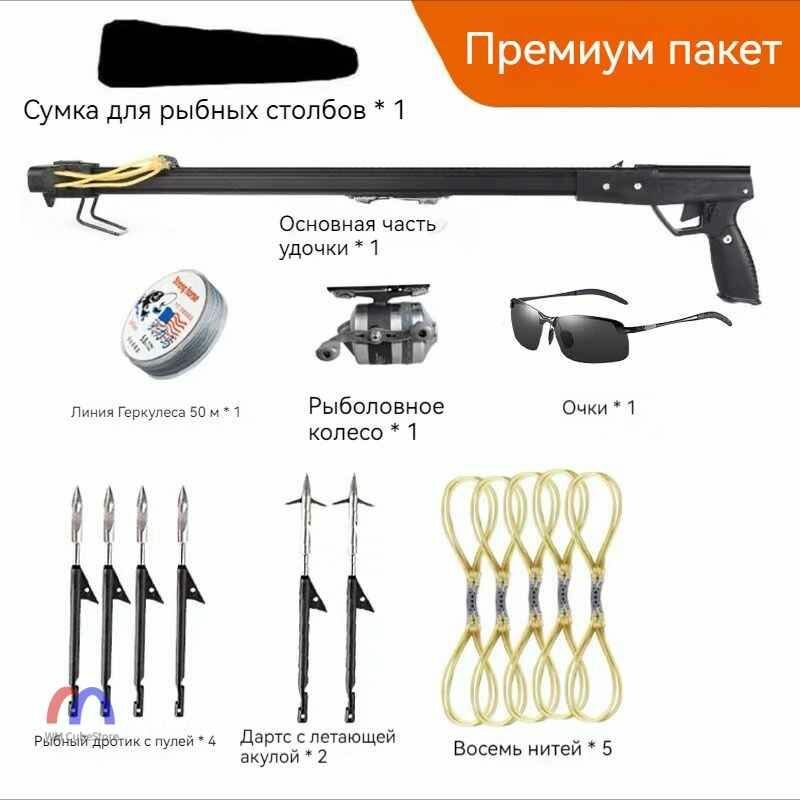 Черная акула, артефакт для рыбалки, дистанционный полностью автоматический набор рыболовных катушек