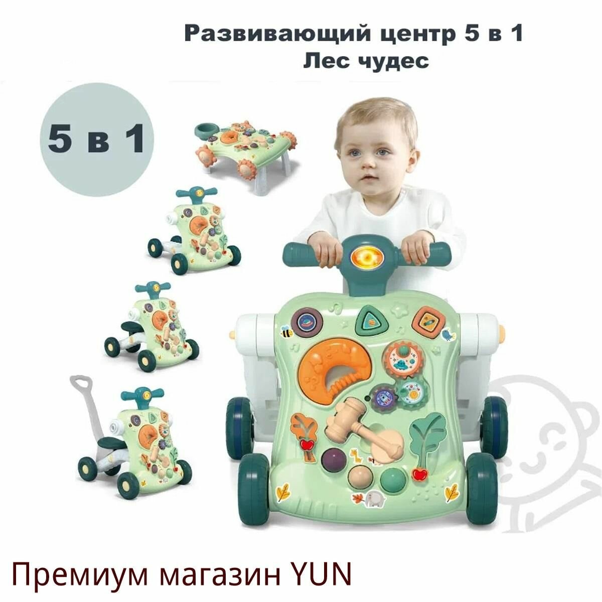 DINGXIAN Детские ходунки для игры. Музыкальные раздвижные ходунки с противооткатом. Безопасные развивающие игрушки для детей 1-3 лет, многофункциональные ручные конструкторы