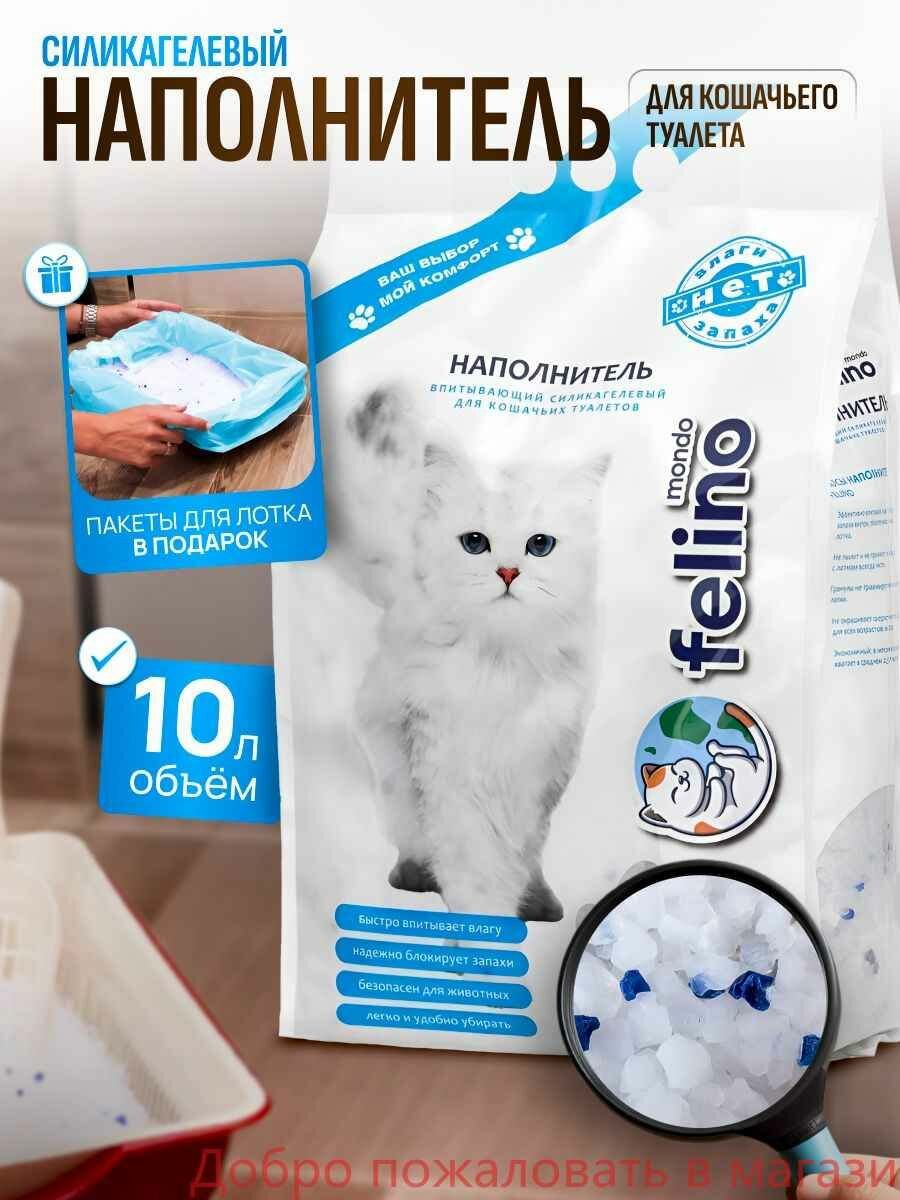 Наполнитель