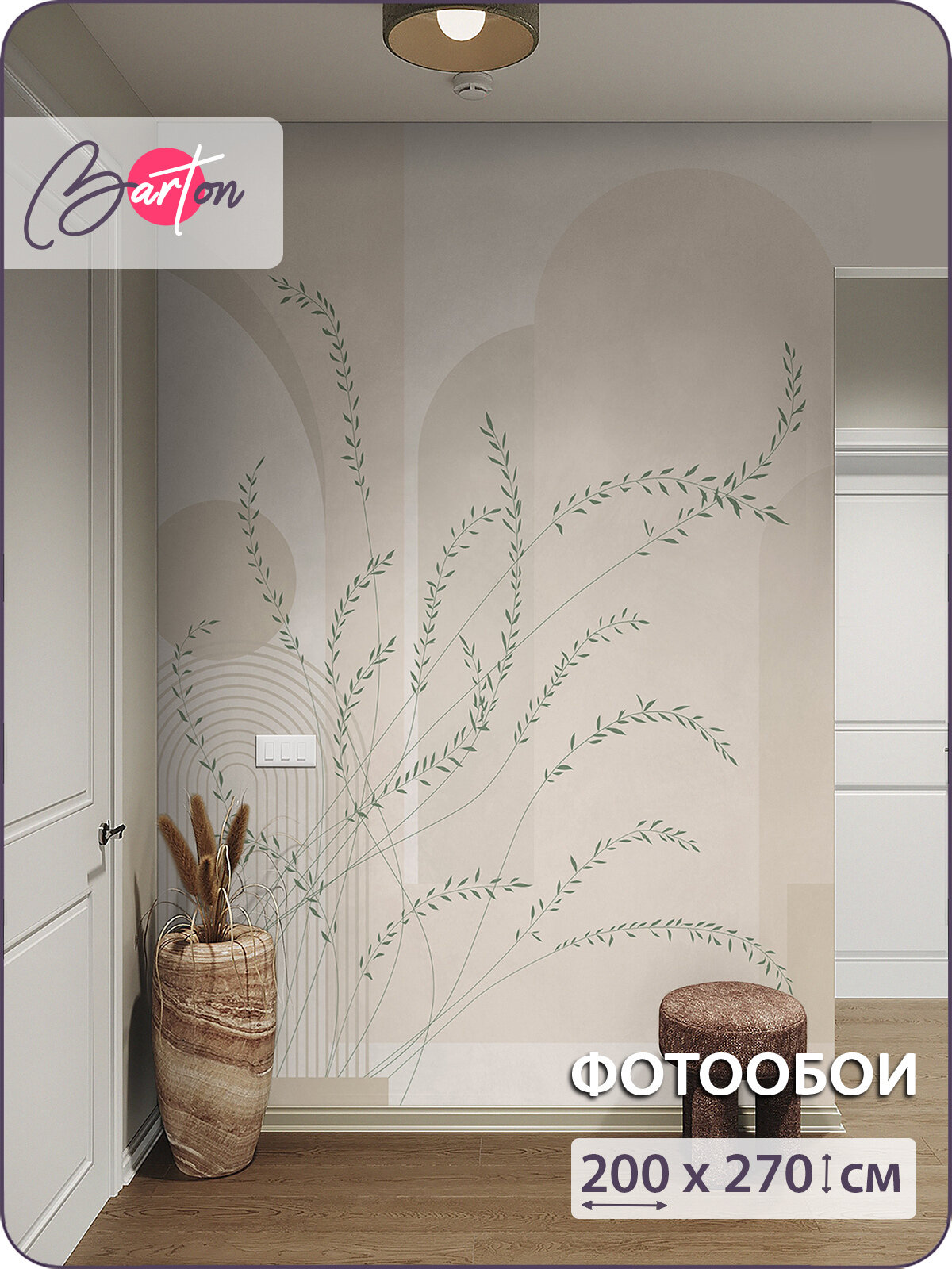 Фотообои на стену флизелиновые 3d Абстракция Геометрия Листья 200x270 см Bartonwall M286_B