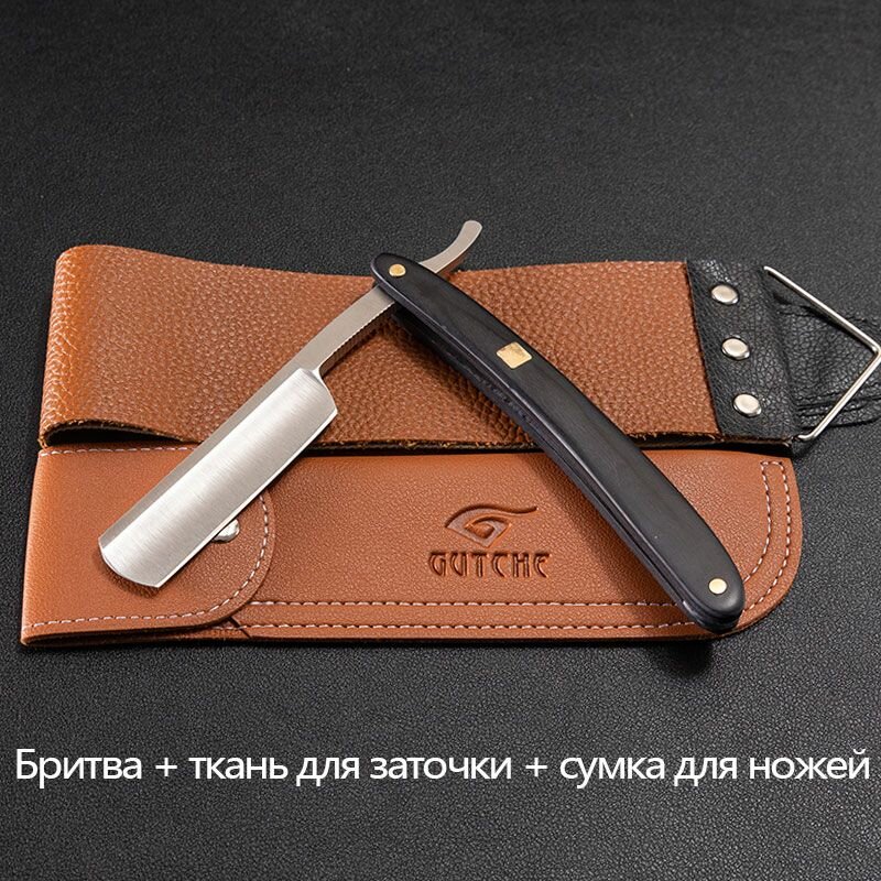 Старомодная складная бритва из черного дерева и нержавеющей стали, Опасная бритва