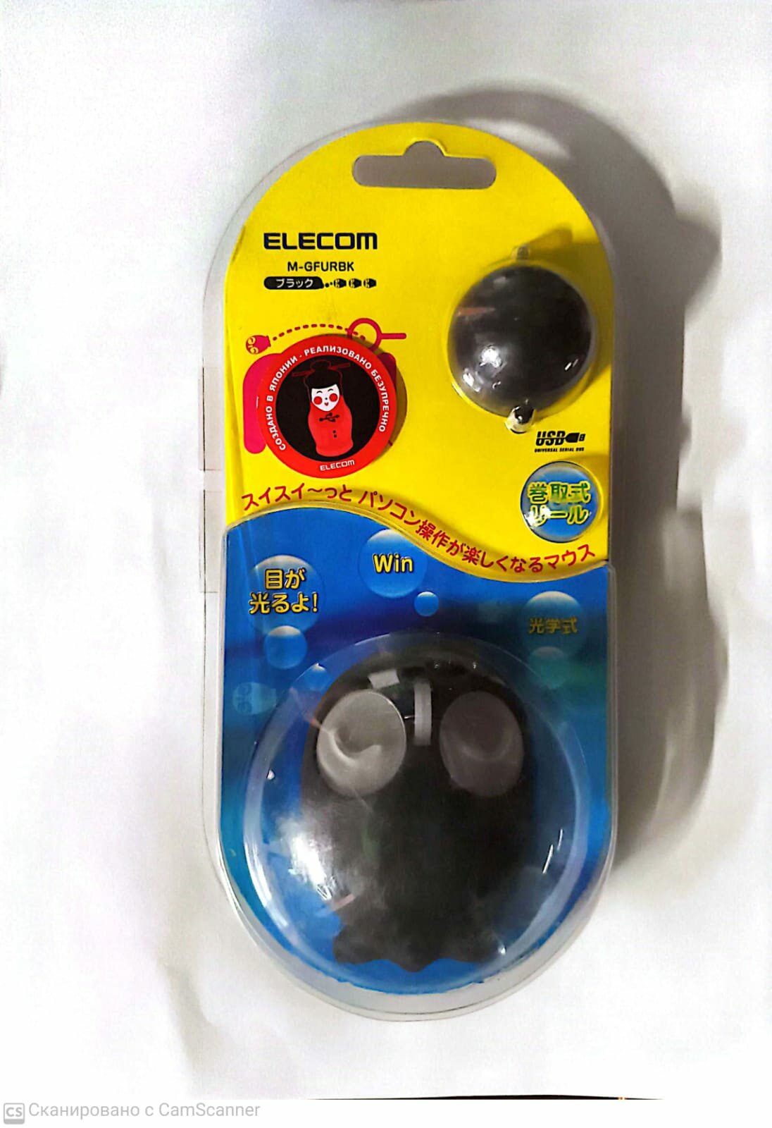 Мышь Elecom M-GFURBK(7957) Рыбка "POI", Детская, Черная, 800 Dpi, проводная, Провод-Рулетка , USB