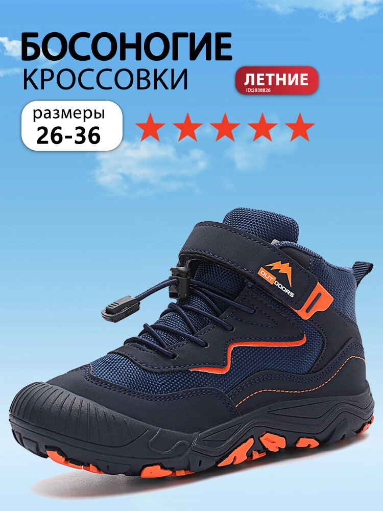 Кеды