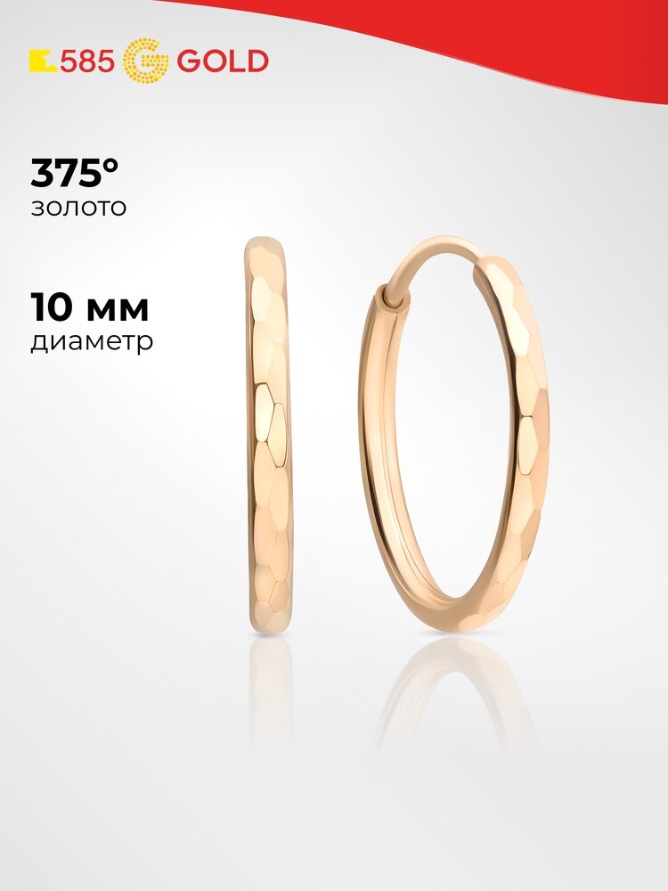 Серьги конго, красное золото, 375 проба