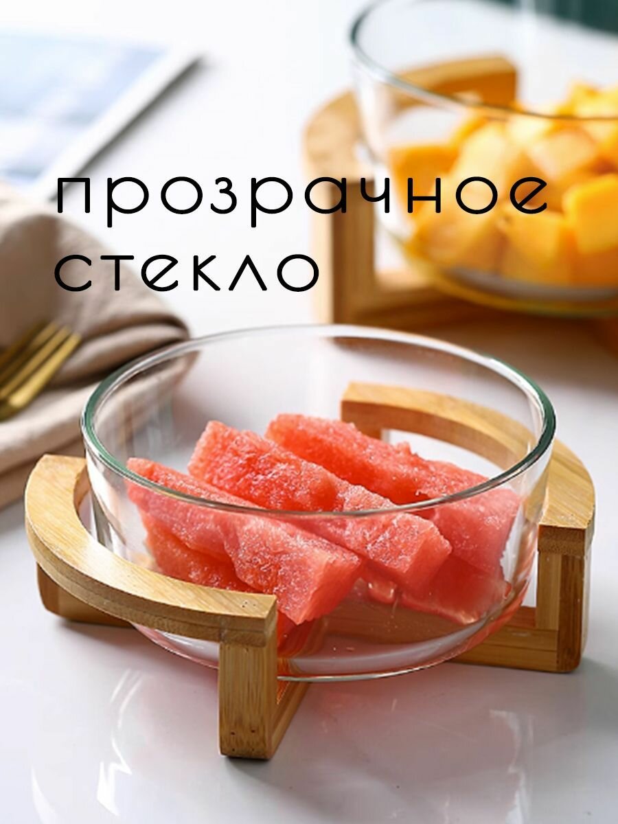Ваза для фруктов, салатник из стекла, фруктовница из стекла