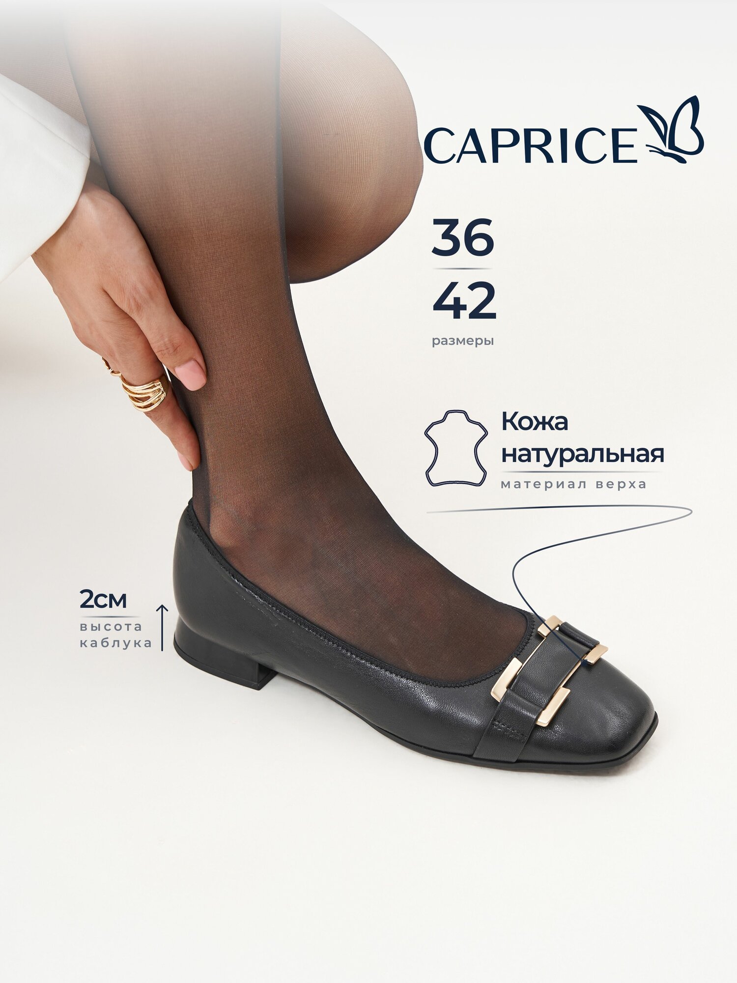 Туфли лодочки 