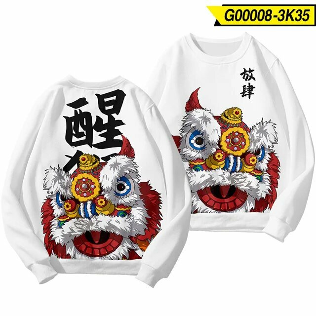 Толстовка спортивная NIFINEO