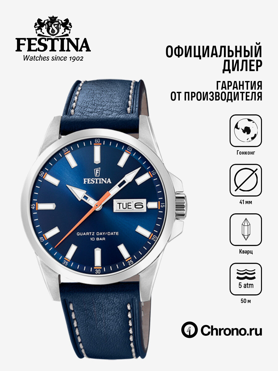 Наручные часы Classics