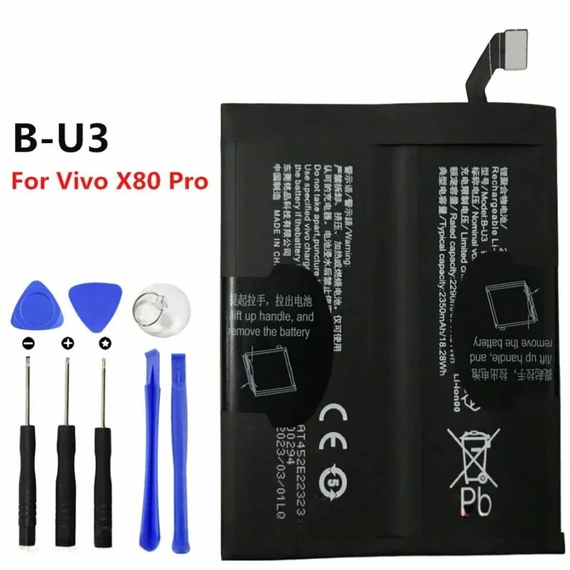 B-U3 4580mAh Запасной аккумулятор для мобильного телефона Vivo X80 Pro, Совместимый емкость, запчасти